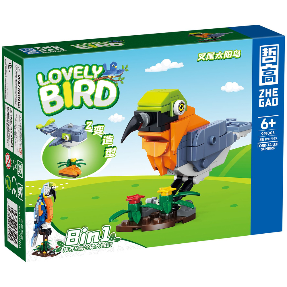 Конструктор Zhe Gao Blocks, Нектарница - купить с доставкой по выгодным ...