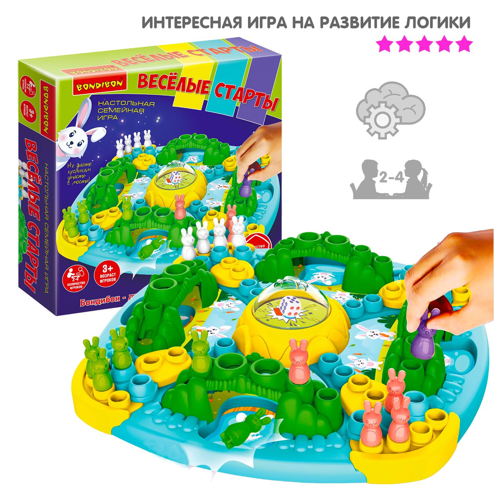 Настольная семейная игра "Веселые старты" Bondibon развивающая ...