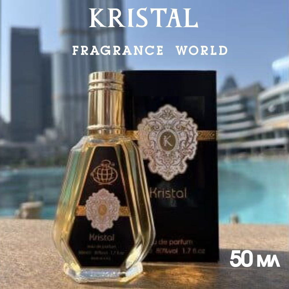KRISTAL ОТ Fragrance World 50 мл женские. Духи 50 мл (1403535780)