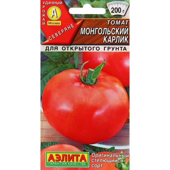 Томаты Аэлита Томат Монгольский карлик - купить по выгодным ценам в ...