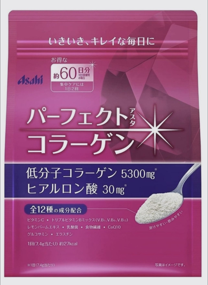 Коллаген ASAHI Collagen 60 дней, Японский коллаген - купить с доставкой ...