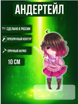 Metatron Undertale – купить в интернет-магазине OZON по низкой цене