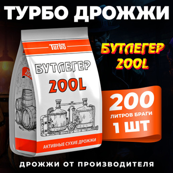 Сухие дрожжи — купить на OZON с быстрой доставкой