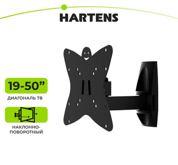 Hartens — купить товары Hartens в интернет-магазине OZON