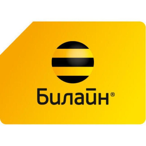 SIM-карта Сим карта Билайн (Вся Россия) - купить с доставкой по ...