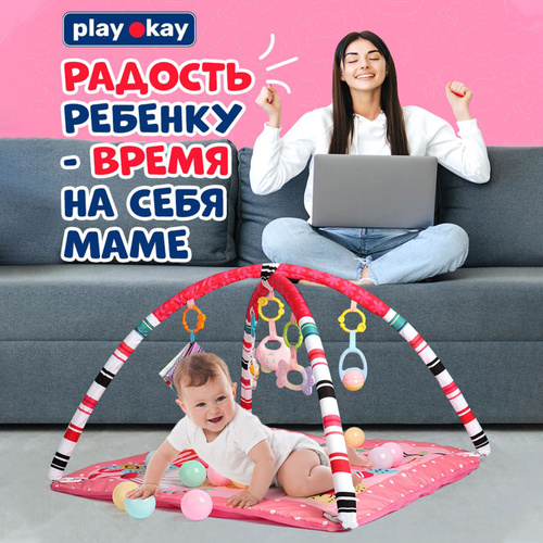 Игровой развивающий коврик для детей и малышей Play Okay, детский манеж для новорожденного ...