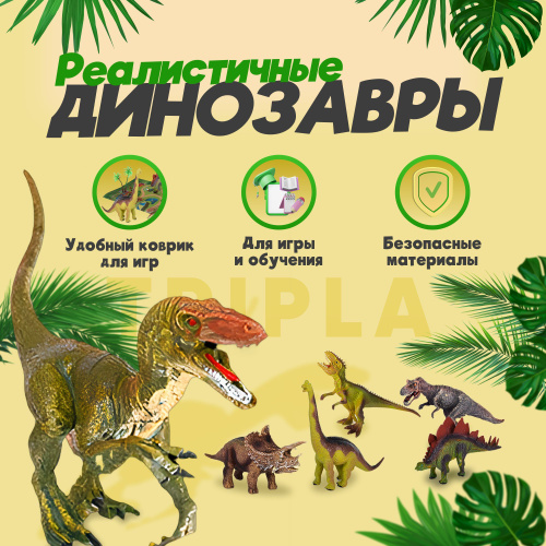 Набор фигурки динозавров, динозавры игрушки коллекционные, jurassic ...