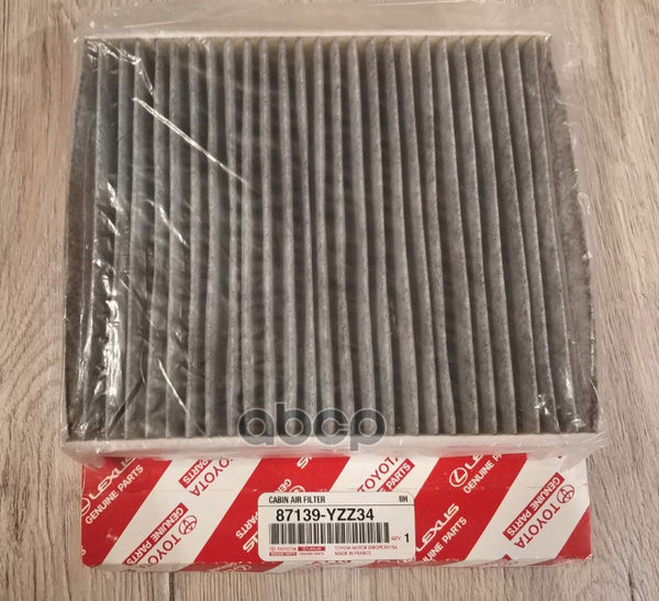 Фильтр салонный арт. 8713948050 купить на OZON по низкой цене (2986970493)