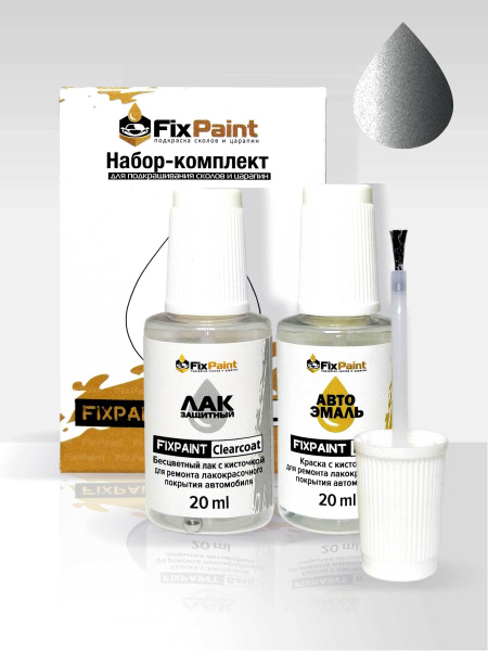 Подкраска MERCEDES-BENZ GLE(W166), код 792U, PALLADIUM SILVER, набор ...