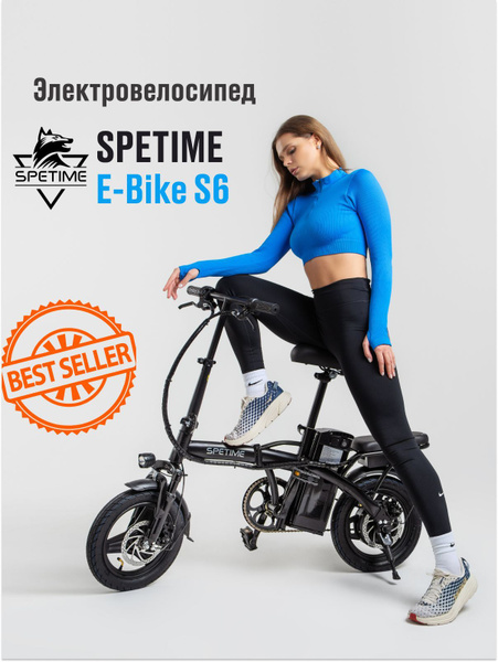 Электровелосипед Spetime S6 2022, 350 вт (48V/8.8Ah) купить на OZON по низкой цене (1015117013)