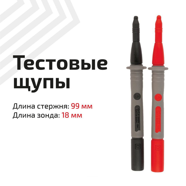 Тестовые щупы UNI-T UT-C09 купить на OZON по низкой цене (564271848)