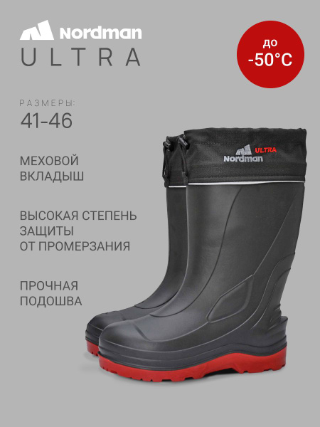 Сапоги резиновые Мужской Nordman черный EVA Россия Без застёжки Зима купить c доставкой на OZON ...