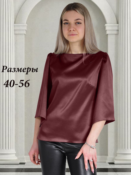 Блузка Женский LOVELY OLGEN коричневый Шелк Три четверти Однотонный ...