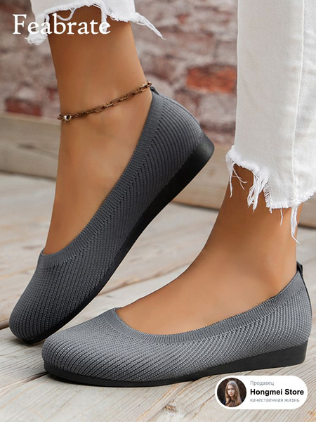 Балетки Женский KERNA Текстиль, размер 41 Закрытый нос, Тонкая подошва купить c доставкой на ...