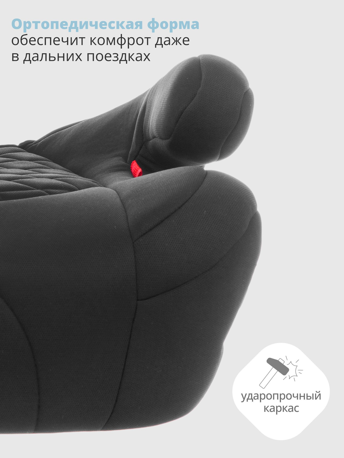 Детское автокресло бустер 2 в 1 BEST BABY ASTON Isofix, от 22 до 36 кг ...