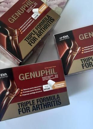 Генуфил Genuphil Eva Pharma Египетский препарат для профилактики и ...
