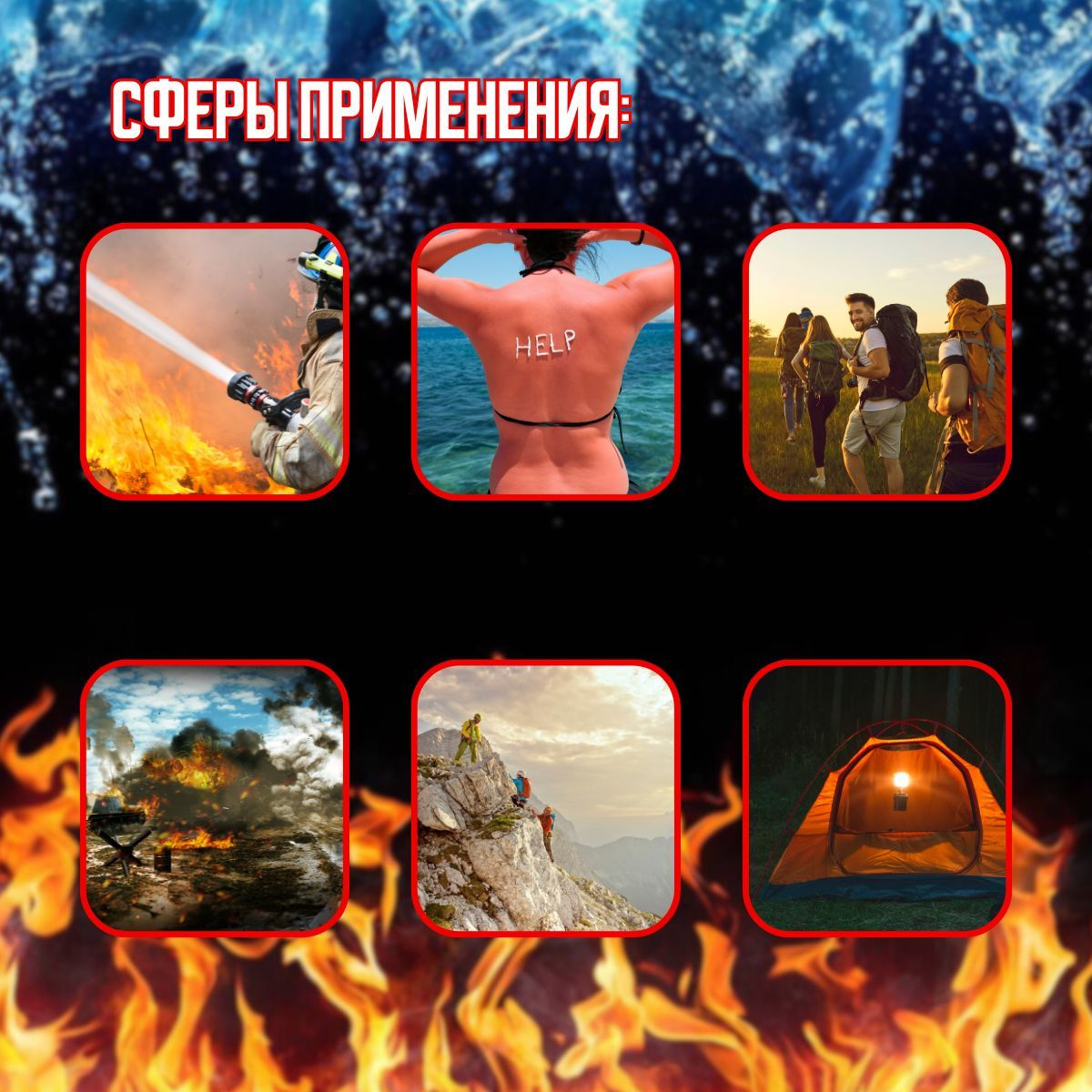 Противоожоговый и ранозаживляющий гель "Апполо" 5 гр купить на OZON по ...