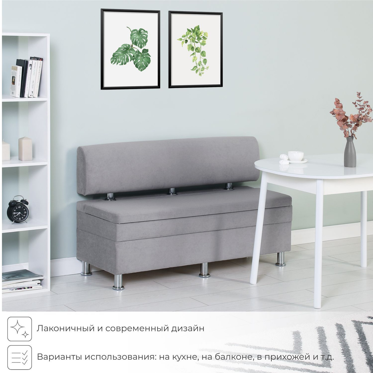 Диван на кухню, прямой, на балкон, в прихожую НОРТА Hippo 1300х490х770 ...