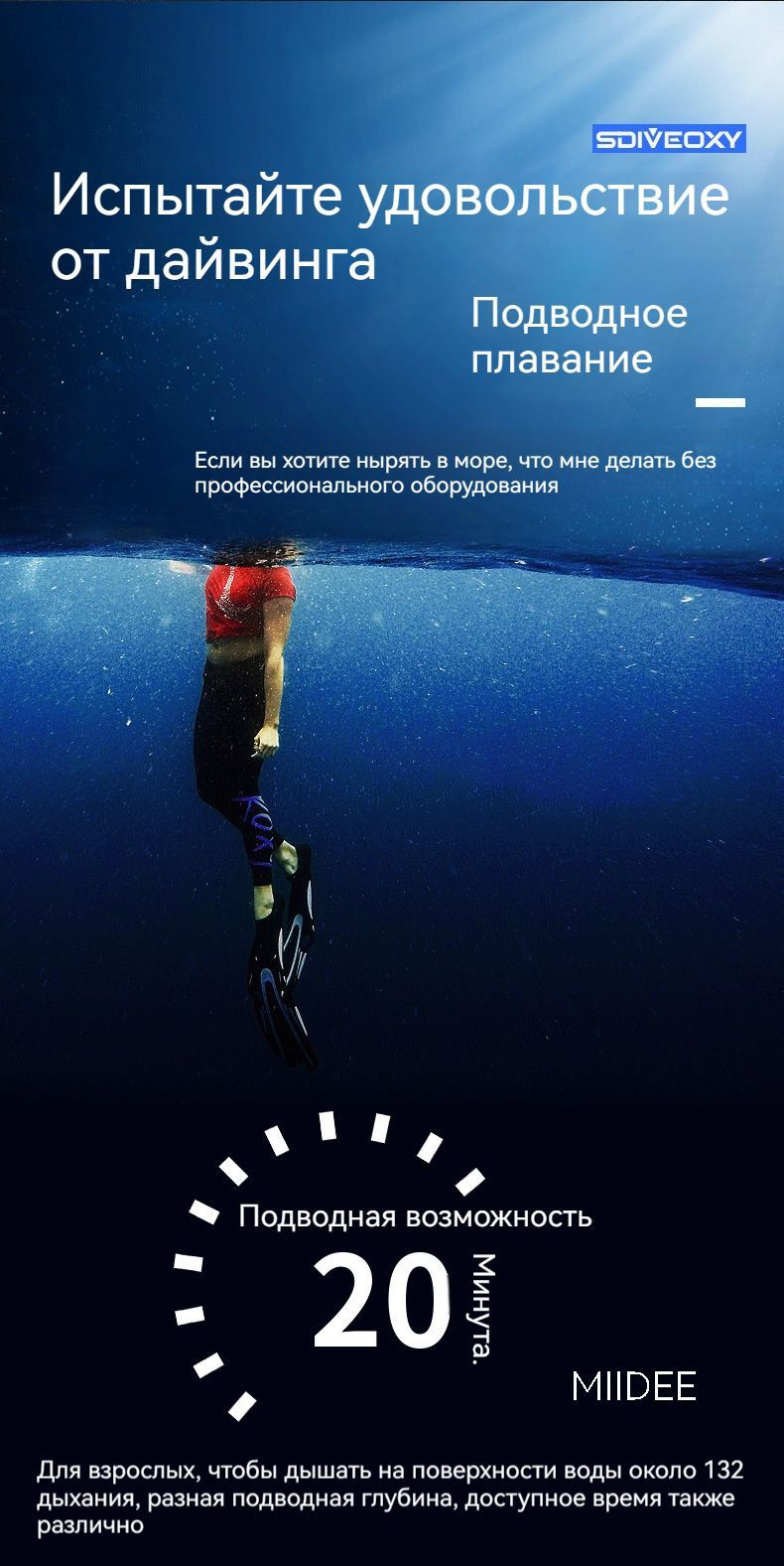 SDIVEOXY Баллон для дайвинга купить на OZON по низкой цене (1704959752)