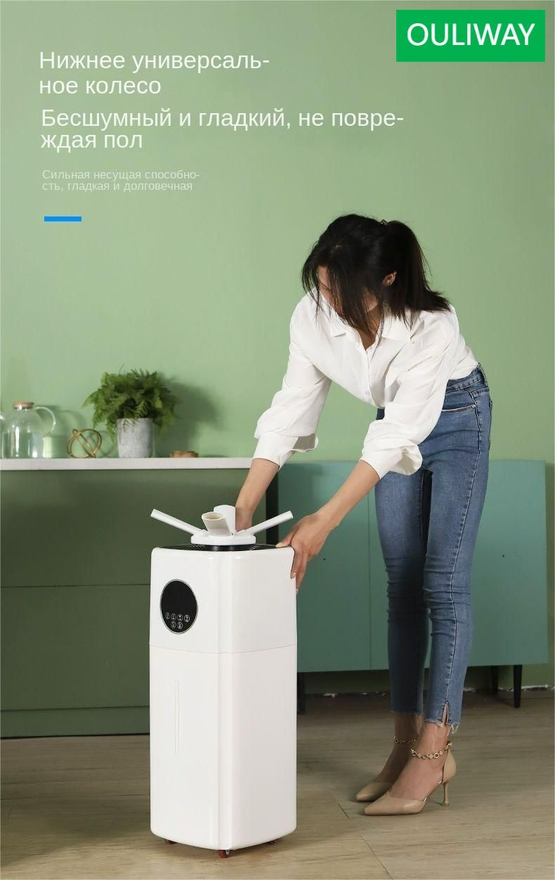 Увлажнитель воздуха JSQ-001-3, белый купить на OZON по низкой цене ...