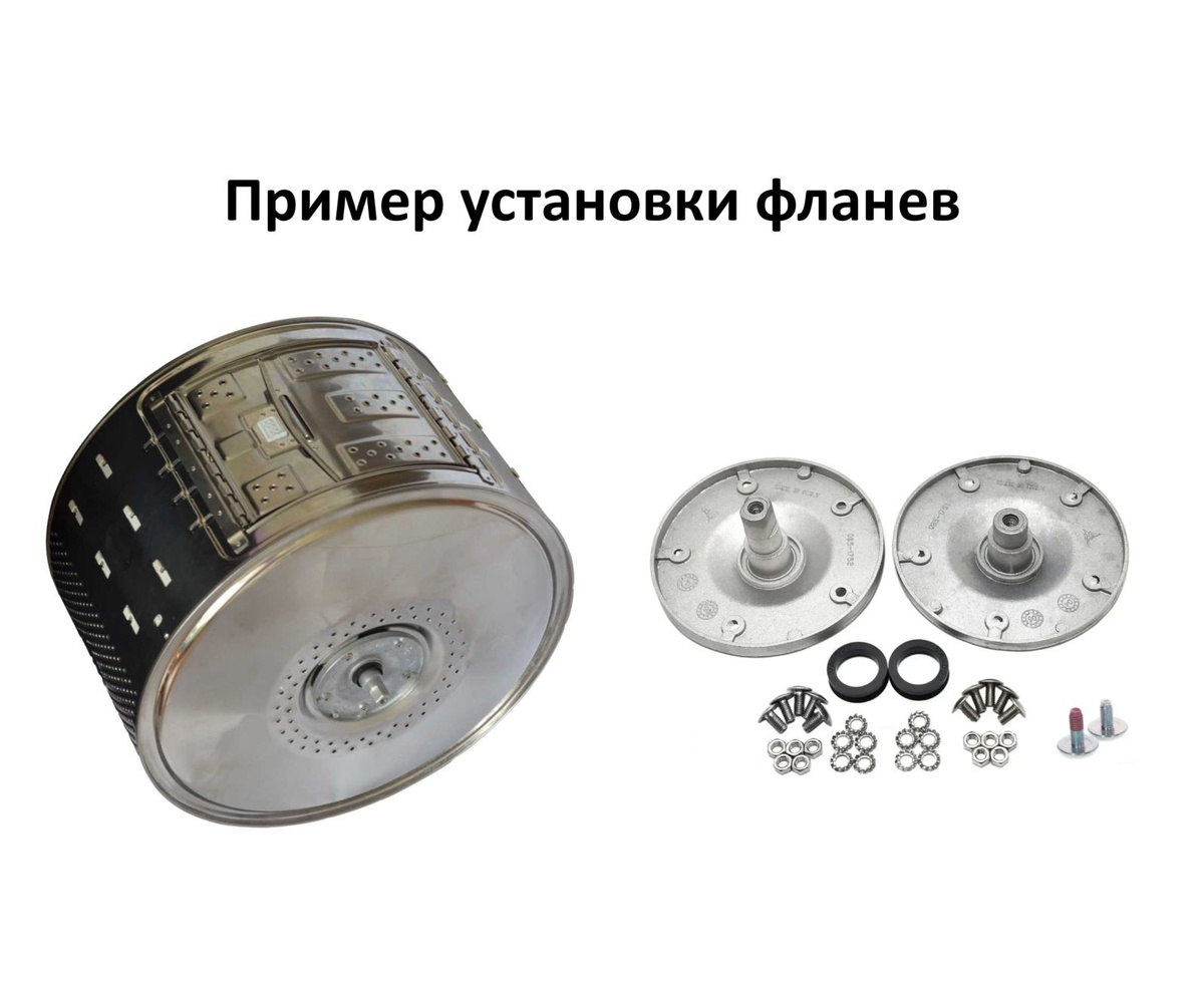 Фланцы для барабана стиральной машины Whirlpool (Вирпул) - 480110100802 ...