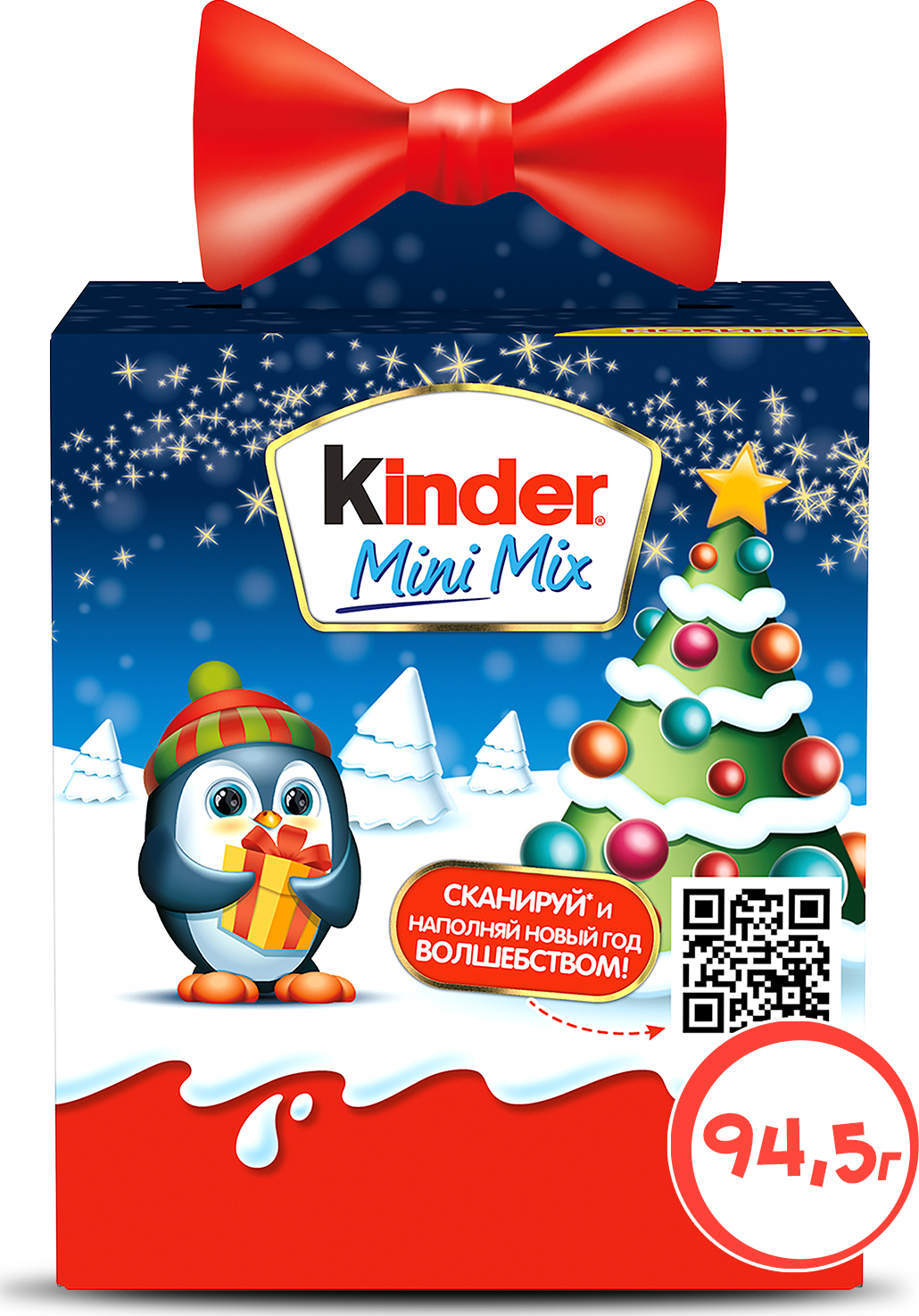 Набор кондитерских изделий Kinder Mini Mix, 94,5 г купить на OZON по ...