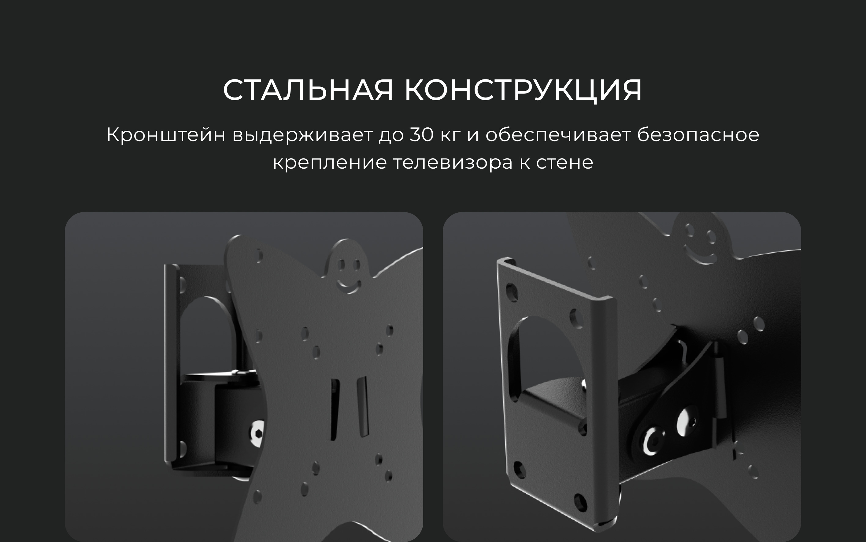 Кронштейн для телевизора Hartens HTVH 2050B-22, наклон-поворот, 19"-50 ...