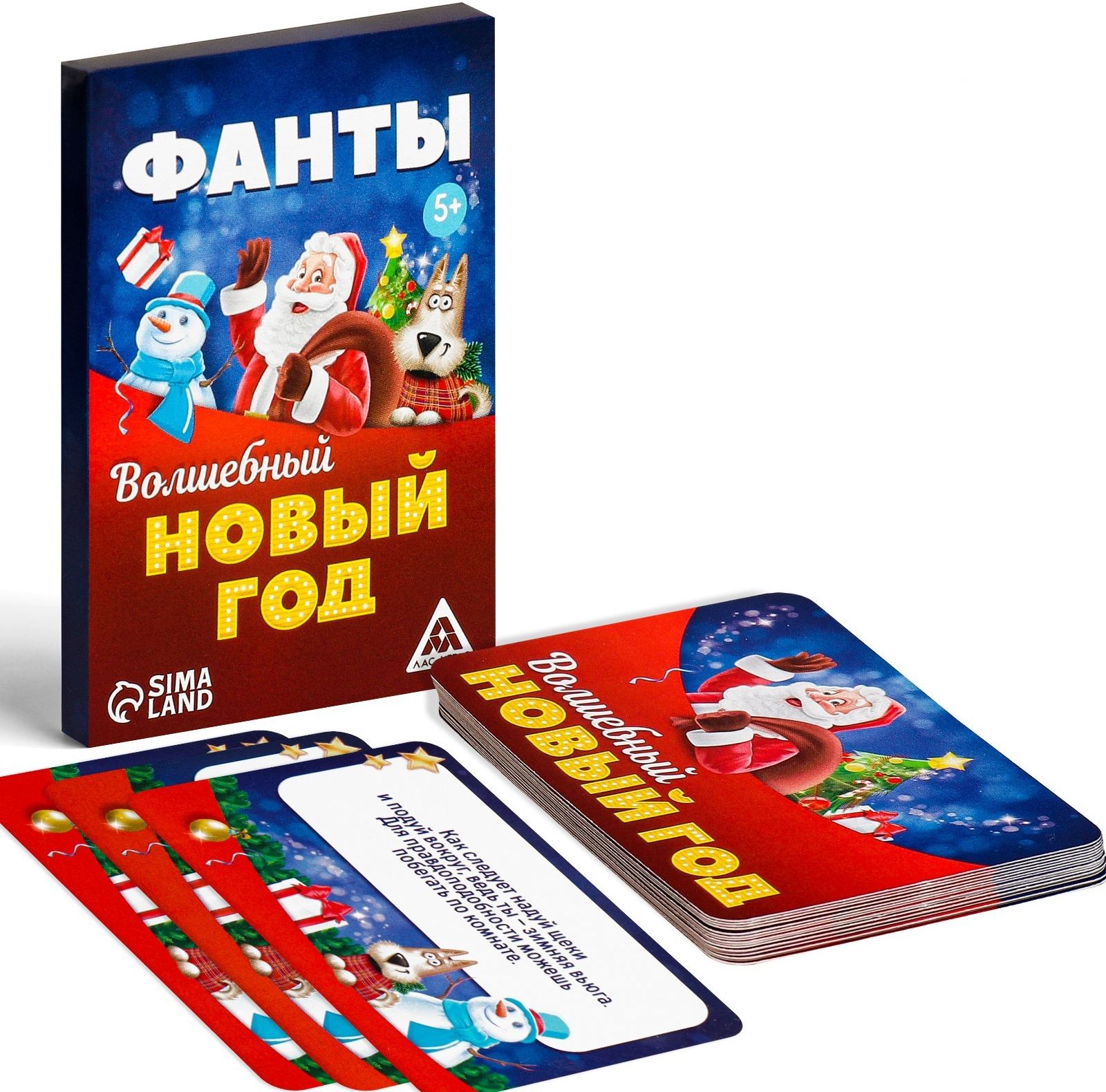 Настольная карточная игра "Веселые фанты. Волшебный Новый год" для ...