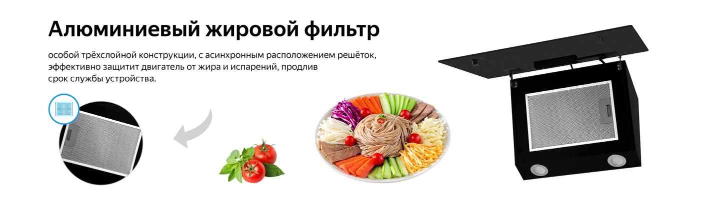 Вытяжка Weissgauff Zibal 60 BLX Sensor купить по низкой цене: отзывы ...