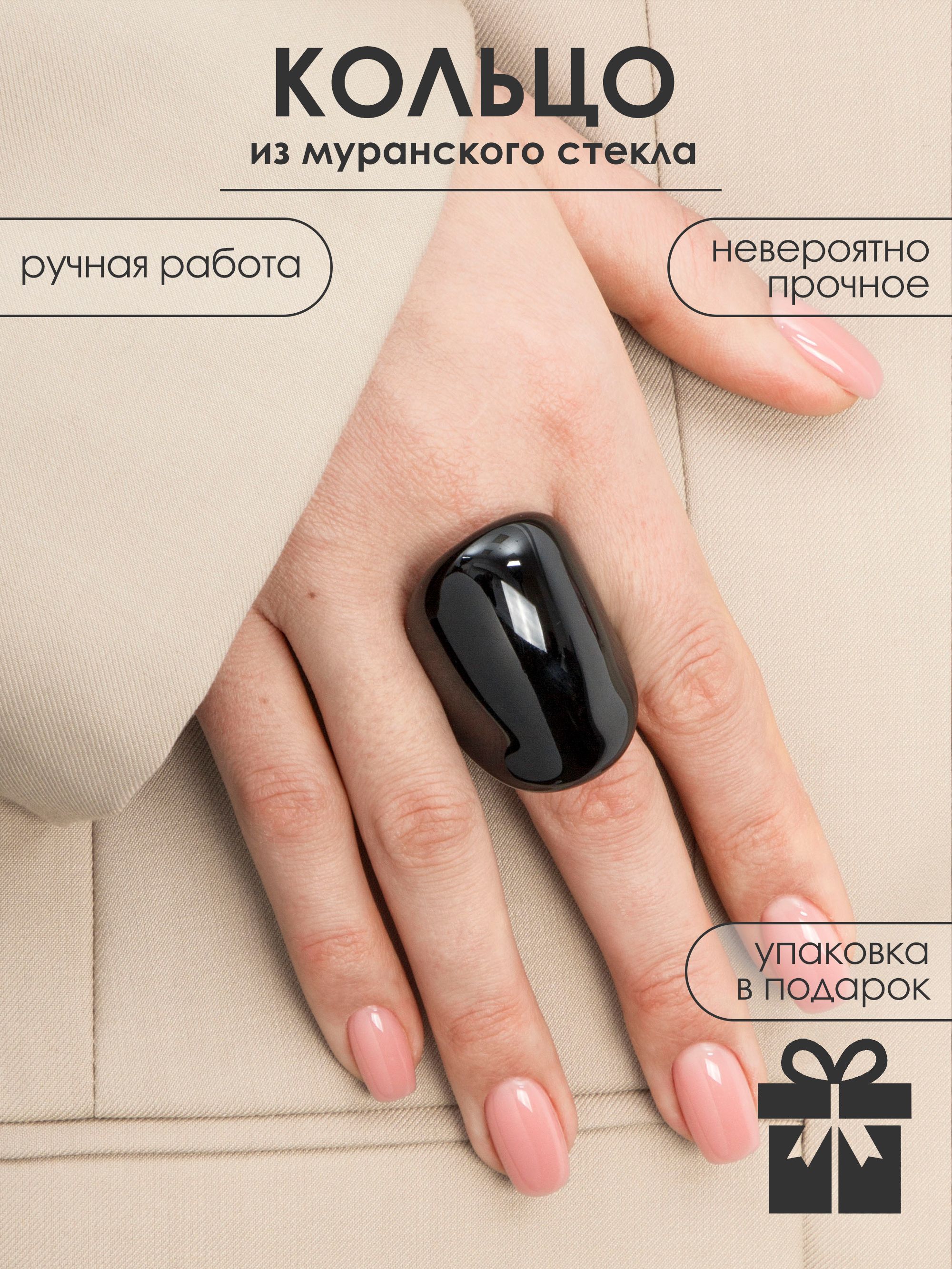 Enzo Benzo Кольцо Классическое купить на OZON по низкой цене (878264913)