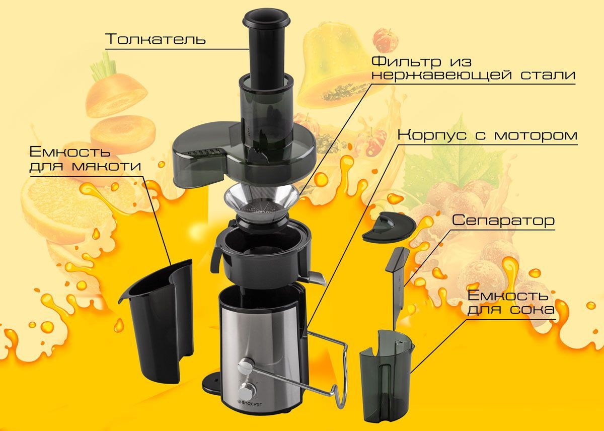 Соковыжималка центробежная Endever SIGMA-80, черный, серый металлик - купить по низкой цене в ...