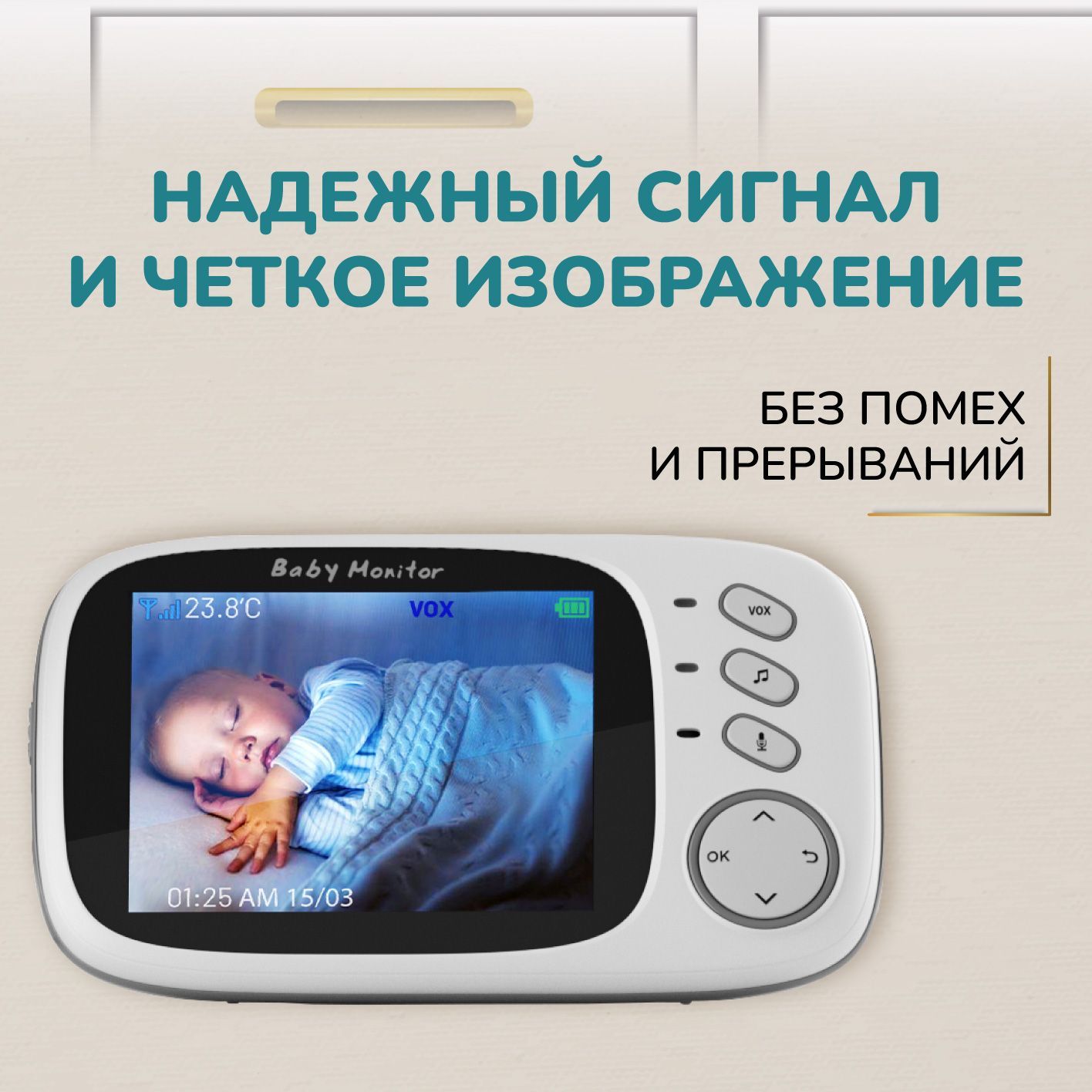 Беспроводная видеоняня Evo Mama с монитором. Радионяня с камерой и ...