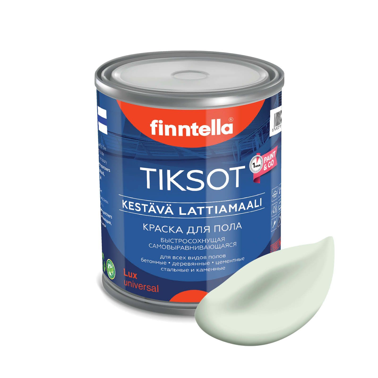 Краска для пола быстросохнущая финская эмаль FINNTELLA TIKSOT, KALPEA ...