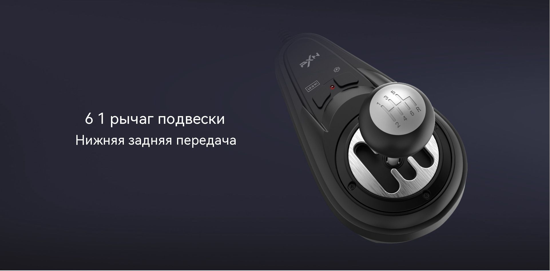 Игровые педали на руль PXN PD HM с магнитным эффектом Холла и ...