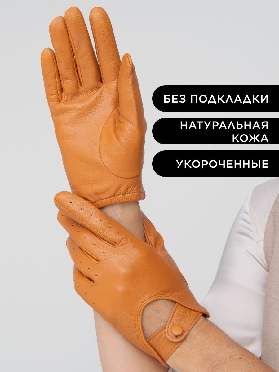 Перчатки Chansler, 1 пара купить на OZON по низкой цене (1314009900)