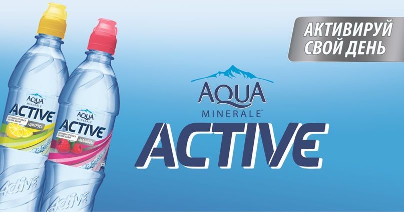 Вода питьевая Aqua Minerale Active / Аква Минерале негазированная ...