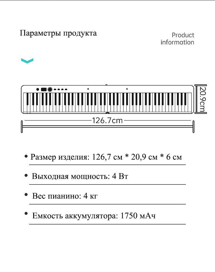Складное электронное пианино 88 клавиш электронное пианино для