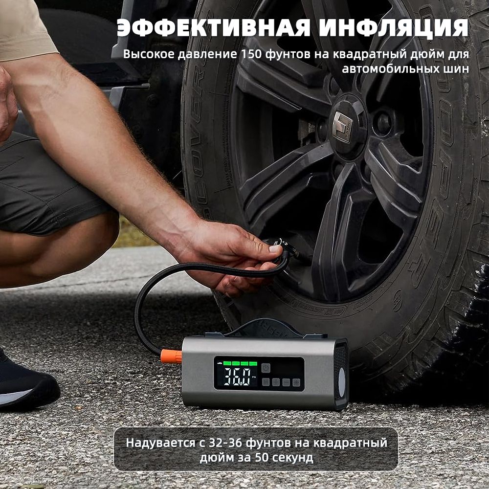 5 в 1 Пуско-зарядное устройство для автомобиля, пусковое устройство для ...