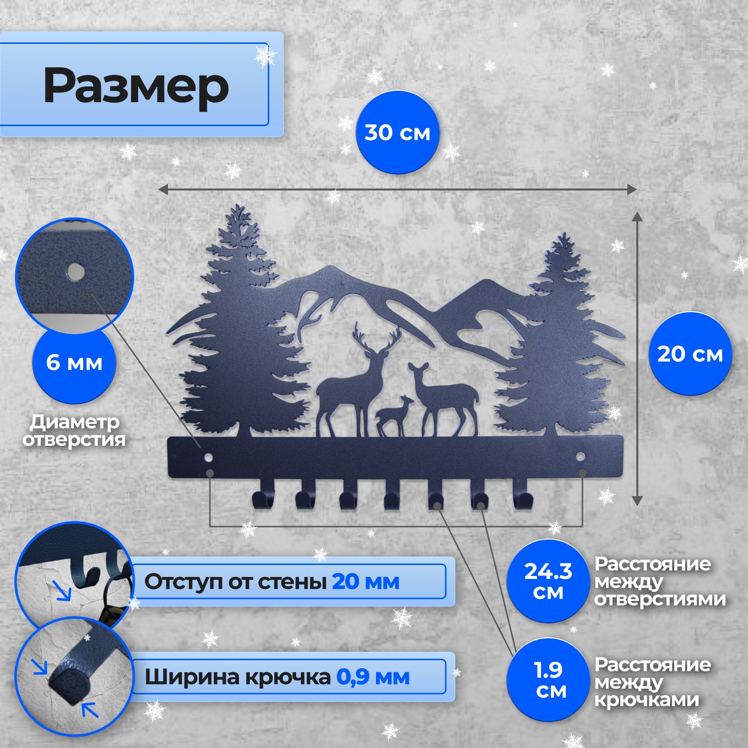 Ключница настенная металлическая, 7 крючков, декоративная вешалка ...