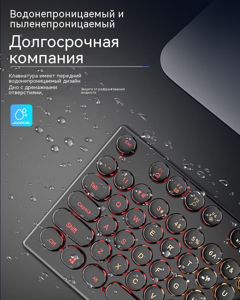 Набор проводной механической клавиатуры и мыши с круглыми клавишами в ...