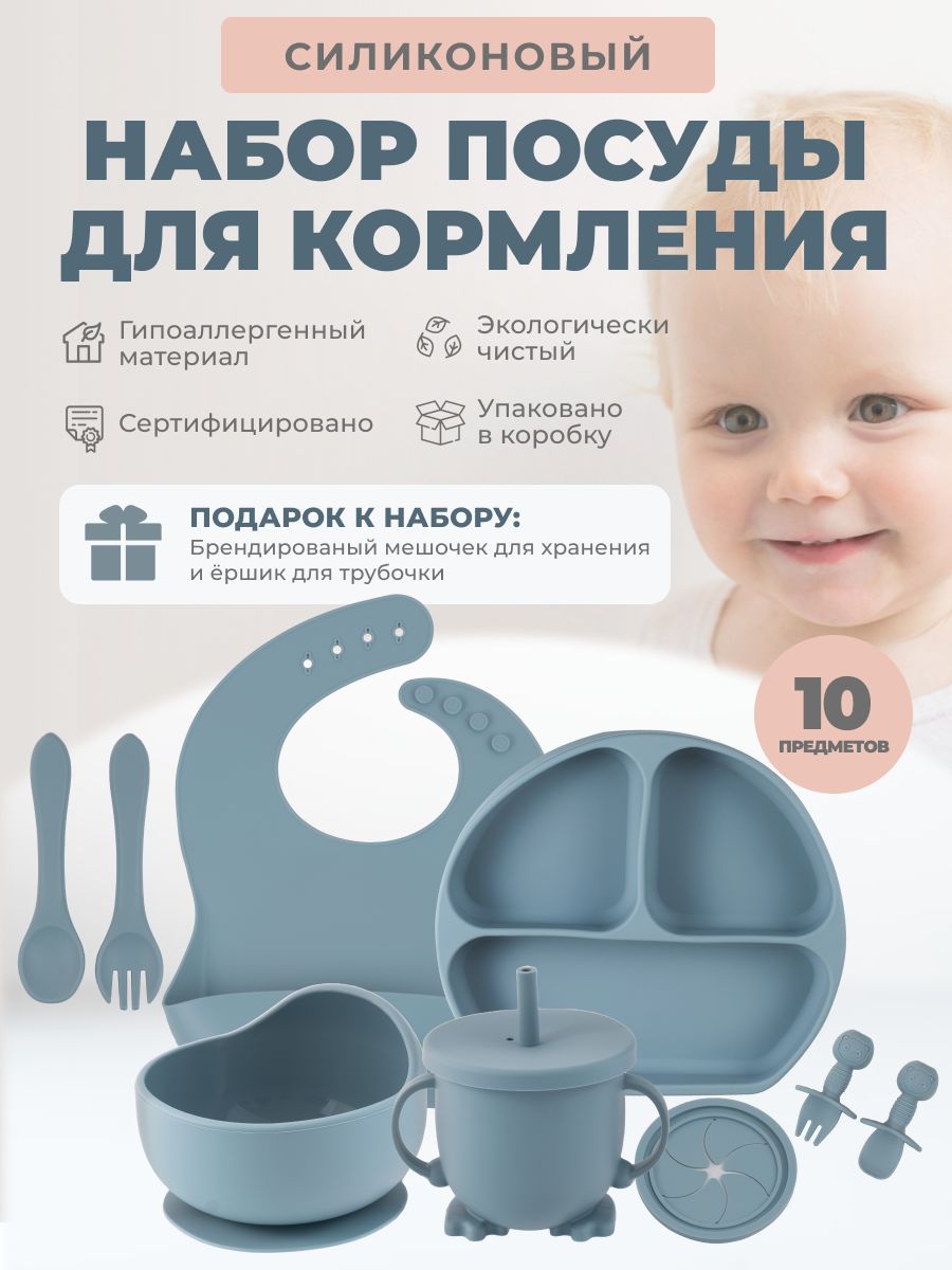 NEONATE SMALL THINGS WITH BIG LOVE Набор столовой посуды купить на OZON ...