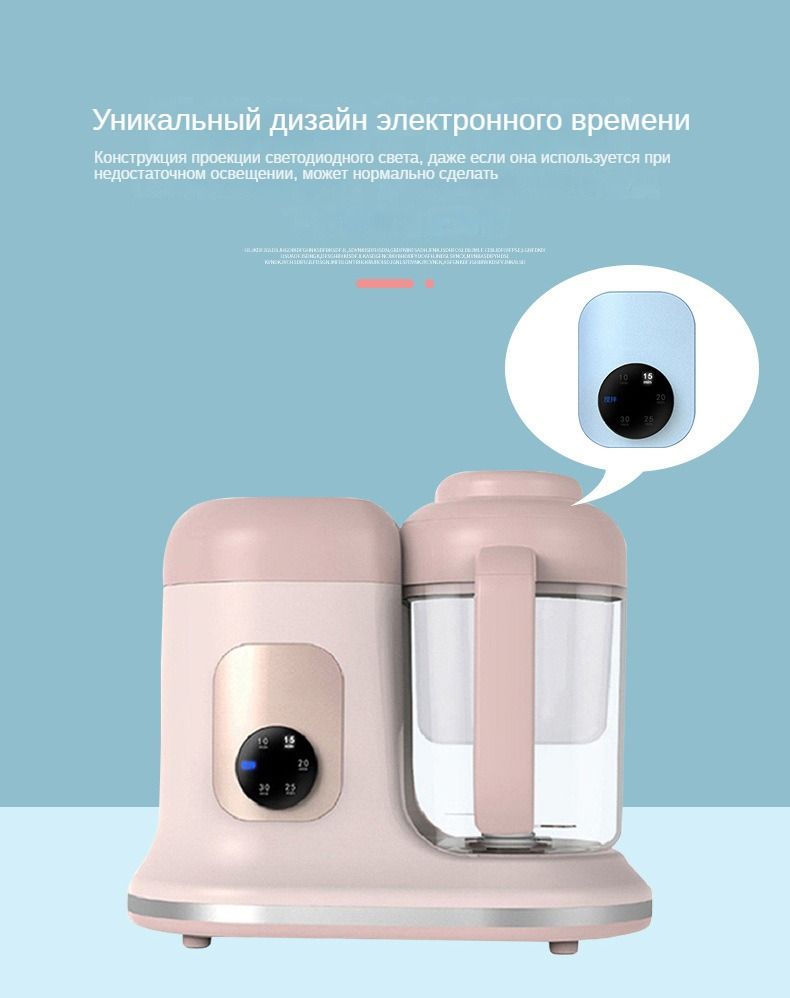 Машина для приготовления детского питания, полностью автоматическая и ...