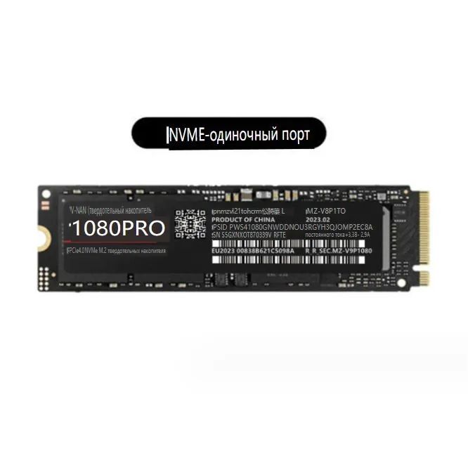 4 ТБ Внутренний SSD-диск Samsung 1080 PRO SSD PCIE4.0 M.2 NVMe 4 ТБ ...