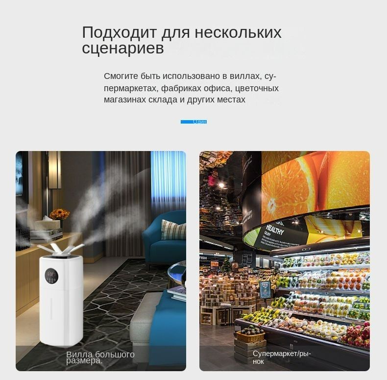 Увлажнитель воздуха JSQ-001-3, белый - купить с доставкой по выгодным ...