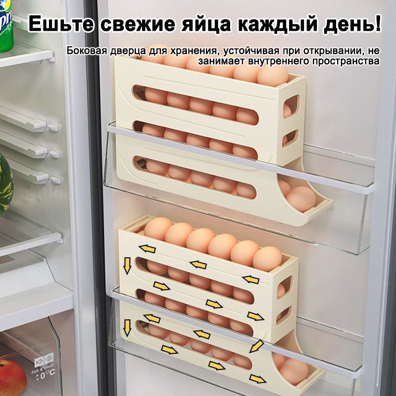Подставка для яиц ,Контейнер для хранения яиц в холодильнике ...