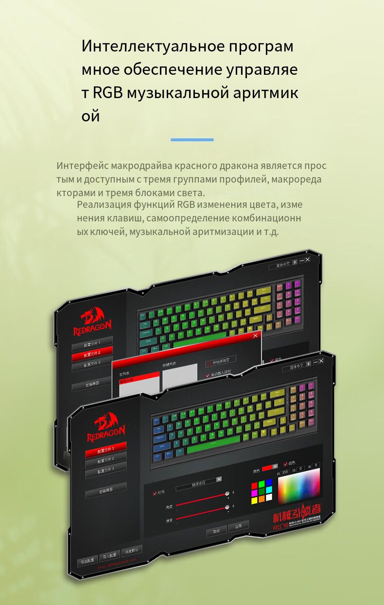 Механическая клавиатура Redragon RS78 купить по низкой цене: отзывы, фото, характеристики в ...