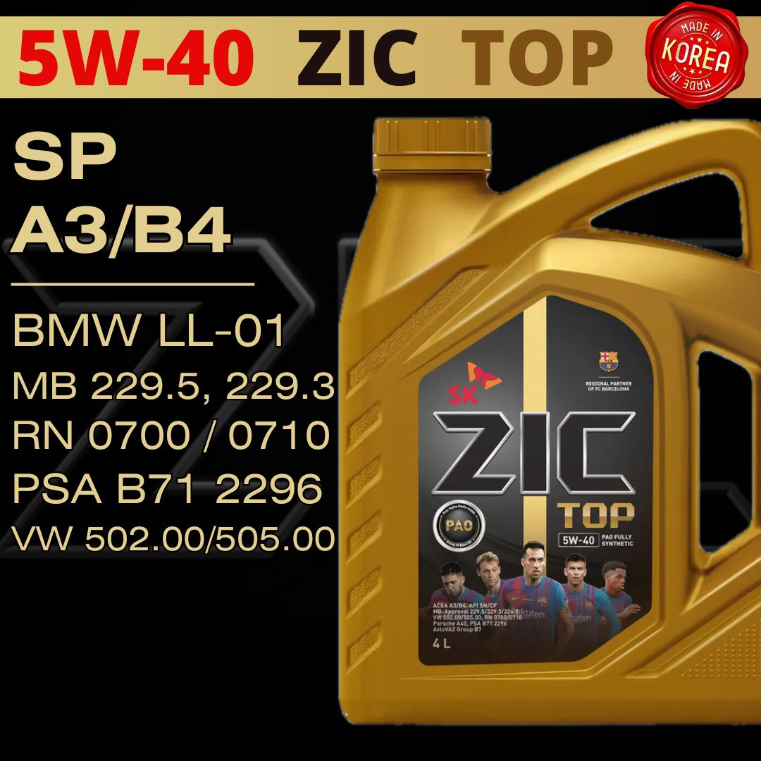 Масло моторное ZIC 5W-30 Синтетическое - купить в интернет-магазине ...