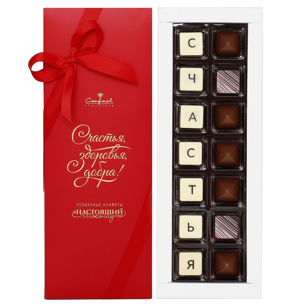 "Настоящий шоколад" Красная коллекция Набор шоколадных конфет типа ...