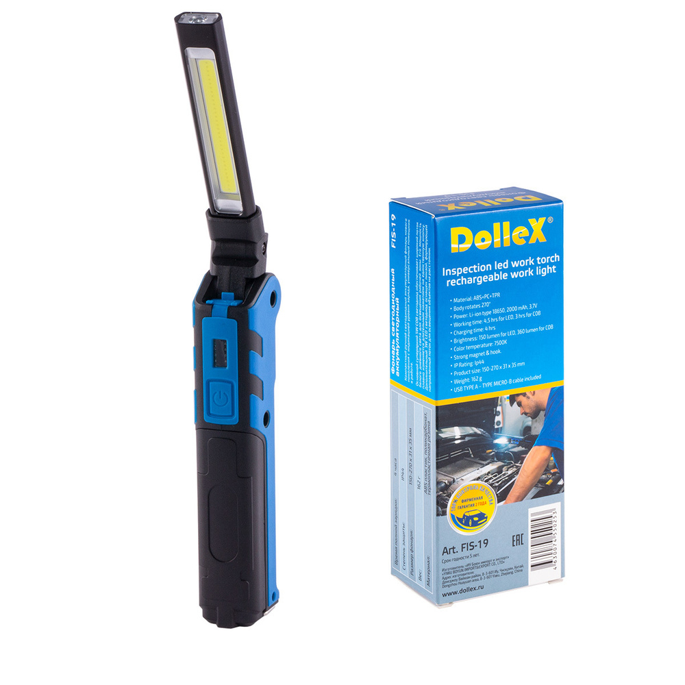 DolleX Ручной фонарь купить на OZON по низкой цене (178609239)