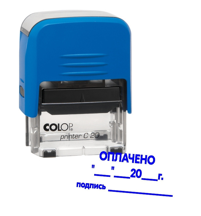 Автоматический Штамп с текстом "Оплачено, подпись", Colop c20 - купить с доставкой по выгодным ...
